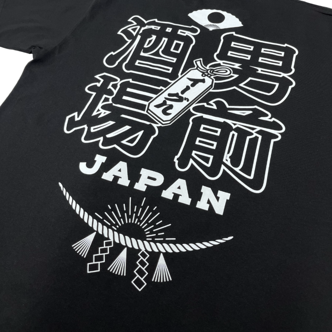 EAGLE TOKYO OTOKOMAE SAKABA TEE BLACK – NIPPONDANJI SHOP