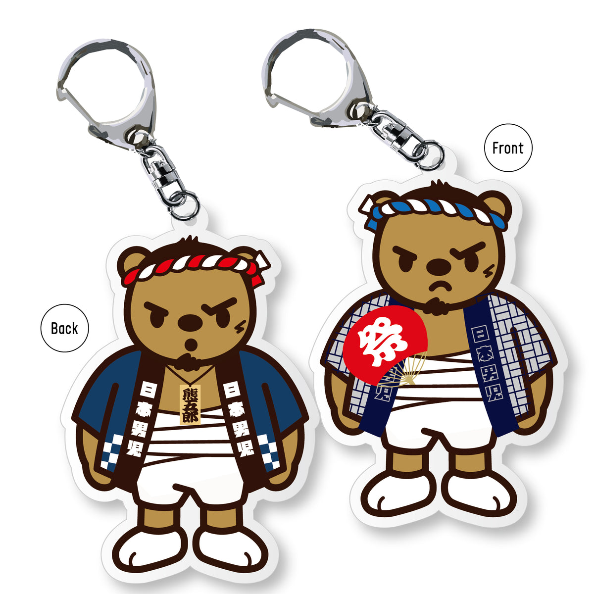 KUMAGORO OMATSURI KEYCHAIN – NIPPONDANJI SHOP