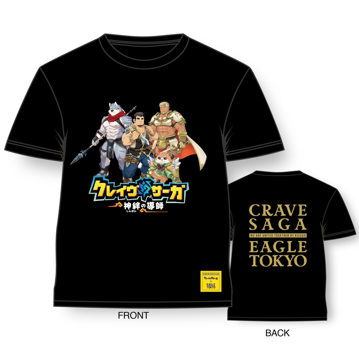CRAVE SAGA × EAGLE TOKYO T-SHIRTS LOGO – NIPPONDANJI SHOP